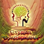 Вундеркинд (Osennyaya ulitsa No:30), konuşma terapistleri  Kaliningrad'dan