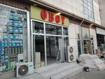 Oboy (City of republican subordination Baku, Nizami district, 8th Kilometer Settlement, Gara Garayev Avenue, 596B), duvar kağıdı mağazaları  Bakü'den