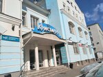 Malibu (Kozlyonskaya ulitsa No:3), ağda  Vologda'dan