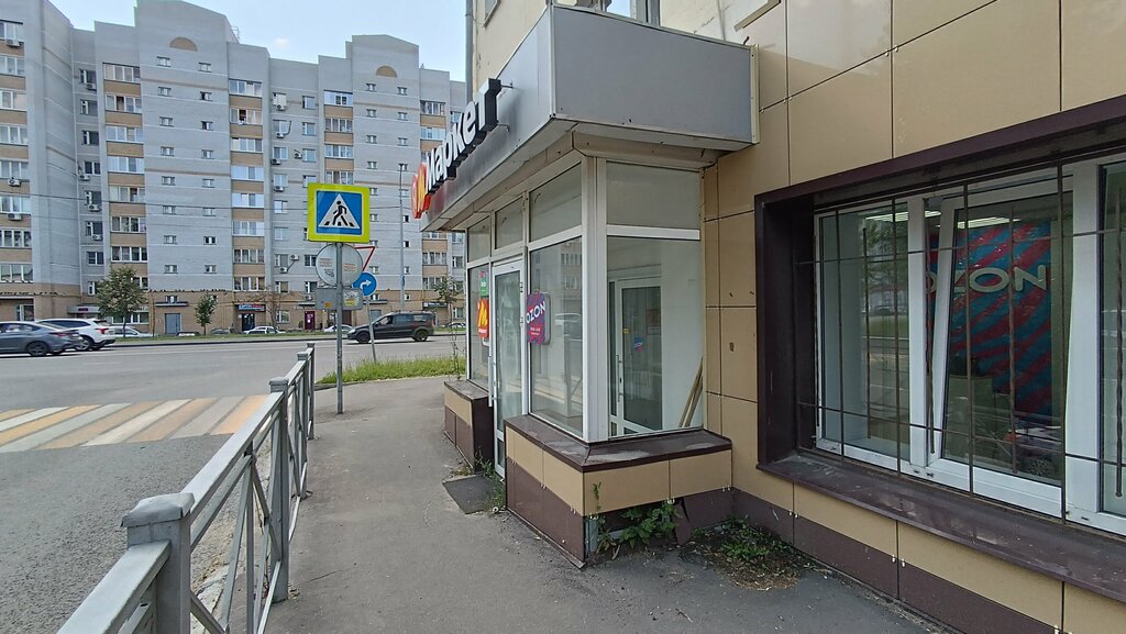 Teslimat noktası Ozon, Kazan, foto