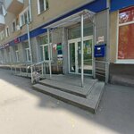 Avito (prospekt Sovetskoy Armii No:23), teslimat noktası  Novokuznetsk'ten