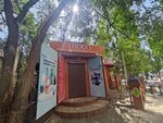 Носо (Leninskiy Avenue No:137Е), cep telefonu aksesuarları  Voronej'den