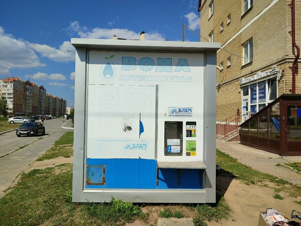 Su otomatı Артезианская вода, Cheboksary, foto