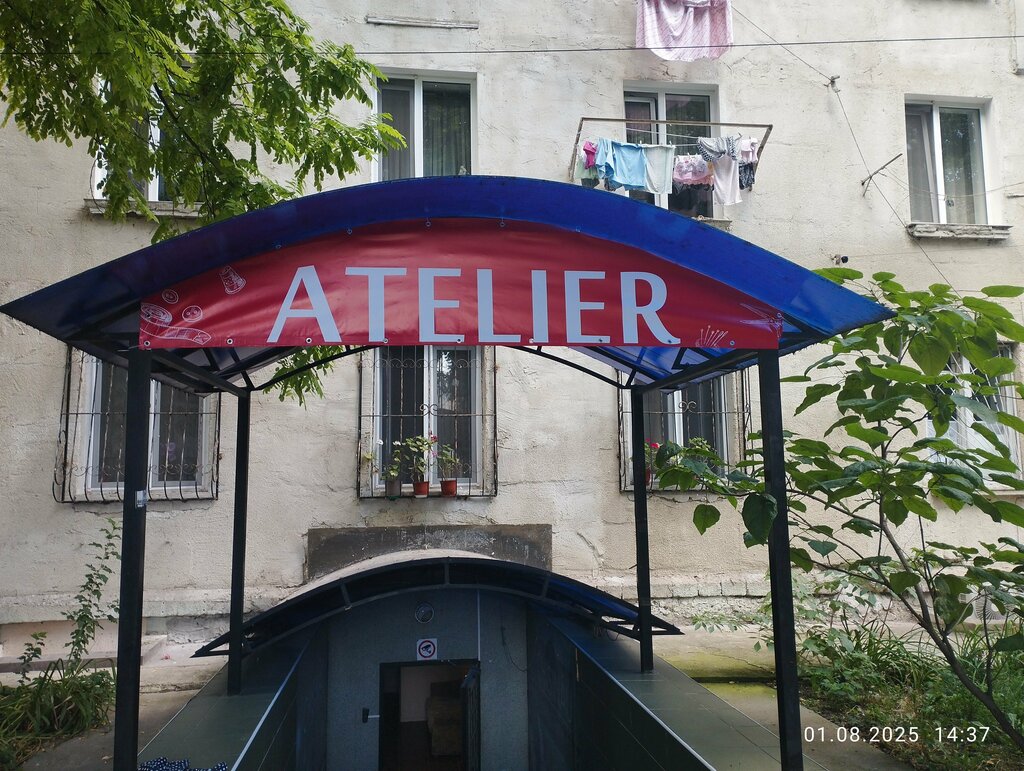 Kıyafet tamiri Atelier de Croitorie, Kişinev, foto