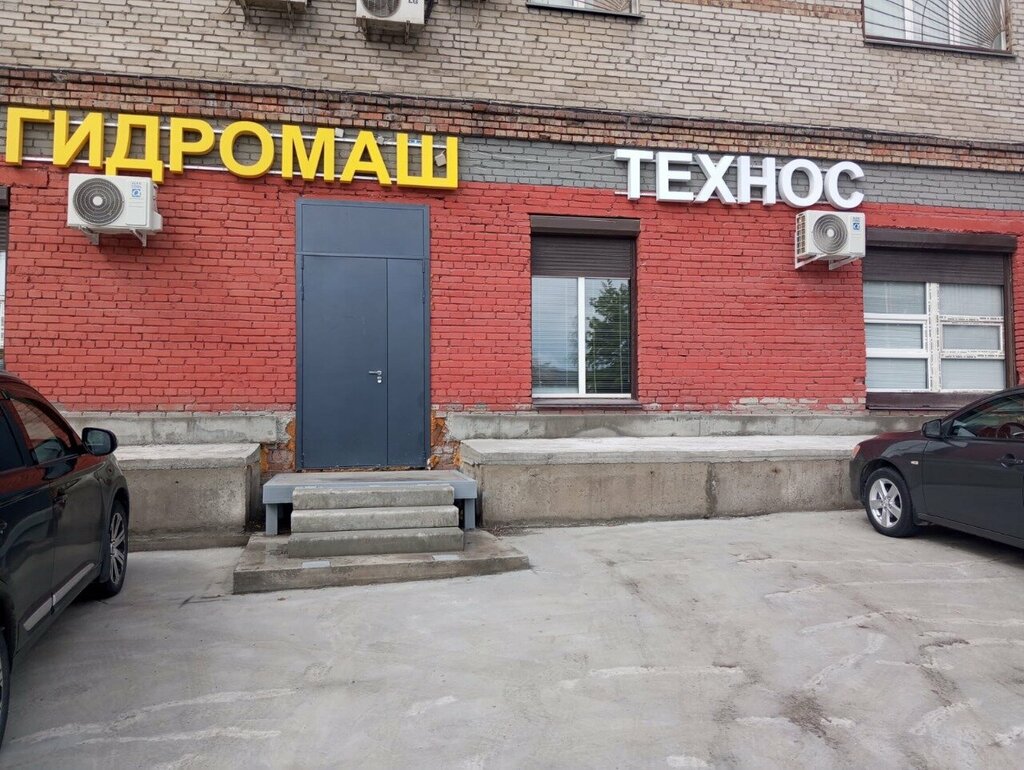 Hidrolik ve hava basınçlı ekipman firmaları Siberian Gidromash, Novosibirsk, foto