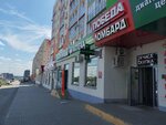 Победа (ulitsa Anetty Bass No:4с3, posyolok gorodskogo tipa Stroykeramika), rehincilik  Samarskaya oblastından