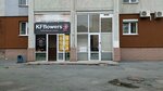 Основы безопасности (Frolova Street No:31), eğitim merkezleri  Yekaterinburg'dan