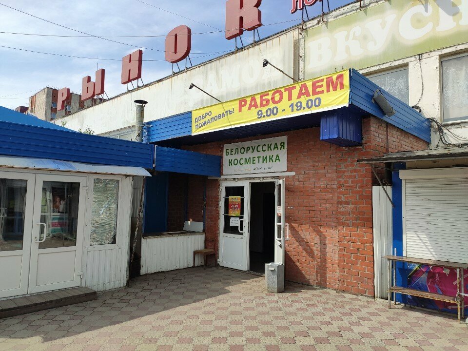 Su arıtma ve ekipmanları Salon vodoochistnogo oborudovaniya, Omsk, foto