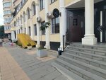 Шери (Surhaeva Street No:12А), terziler  Makhachkala'dan