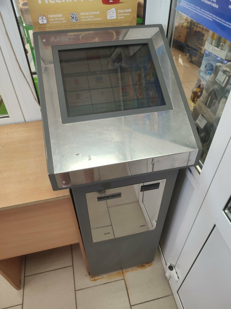 Ödeme terminali Кенгу24, Perm, foto