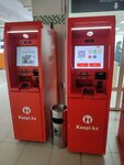 Kaspi.kz (Buqar Jıraw Avenue No:53/8), ödeme terminali  Karağandı'dan