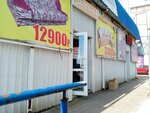 Диваны (Polotskaya Street No:45), koltuk takımı mağazaları  Kaliningrad'dan