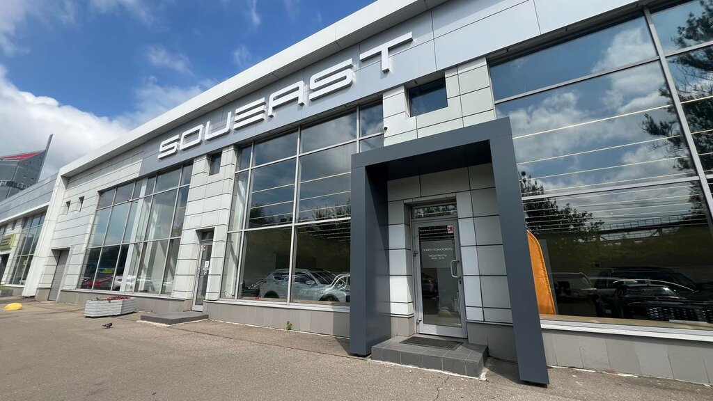 Otomobil satış galerileri Soueast Независимость, Moskova, foto