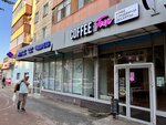 Coffee Teen (ulitsa Energetikov No:3), kahve dükkanları  Kazan'dan