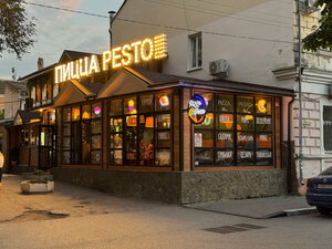 Pizza Pestorini (Украинская улица No:1А), pizzacılar  Feodosya'dan (Kefe'den)