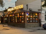 Pizza Pestorini (Украинская улица No:1А), pizzacılar  Feodosya'dan (Kefe'den)