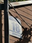 Поле Роста (Dimitrova Avenue No:18), çocuk gelişim merkezleri  Novosibirsk'ten