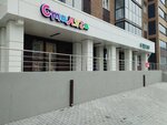Стиляги (Krasnopolsky Avenue No:30), çocuk giyim mağazaları  Çeliabinsk'ten