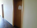 Ижпрофи (Borodin Street No:21), yönetim ofisi  Izhevsk'ten