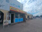 Magnet (Aınakól kóshesi No:26/1А), alışveriş merkezleri  Astana'dan