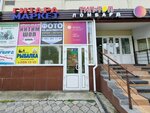 Nails by Akunenko (Shumyatskogo Street No:2А, Severniy Microdistrict), manikür-pedikür  Krasnoyarsk'tan
