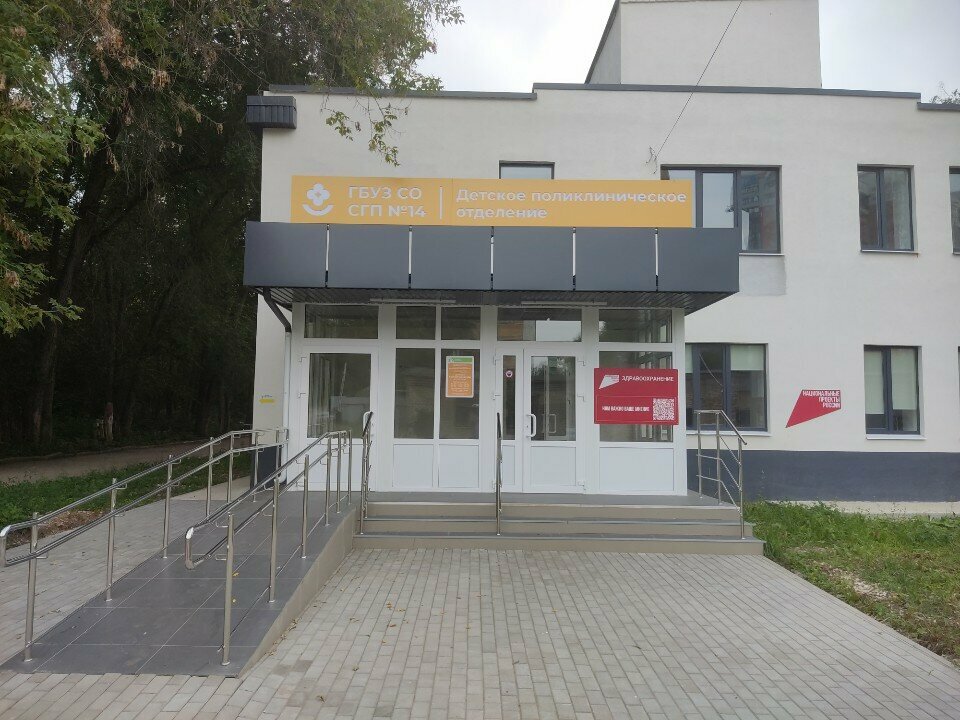 Uzmanlık hastaneleri Samarskaya gorodskaya bolnitsa № 5, statsionar vzroslyy statsionar, Samara, foto