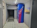 Ozon (Komsomolskiy Avenue No:44), parsel otomatı  Moskova'dan
