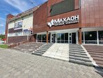 Magazin detskikh tovarov Detsky kapriz (Shumyatskogo Street No:2А, Severniy Microdistrict), çocuk mağazaları  Krasnoyarsk'tan