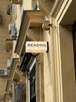 Seadog Coffee Roasters (Kutuzovsky Avenue No:24), kahve dükkanları  Moskova'dan