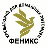 Феникс (2nd Krasnodarskaya Street No:175), hayvanlar için cenaze hizmetleri  Rostov‑na‑Donu'dan