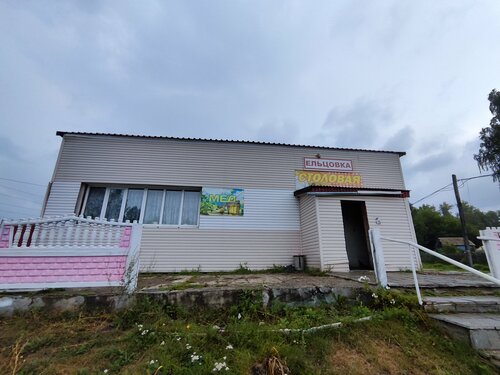 Fast food Минутка, Altayski krayı, foto