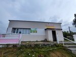 Минутка (ulitsa imeni Shatskogo No:9, selo Yeltsovka), fast food  Altayski krayından