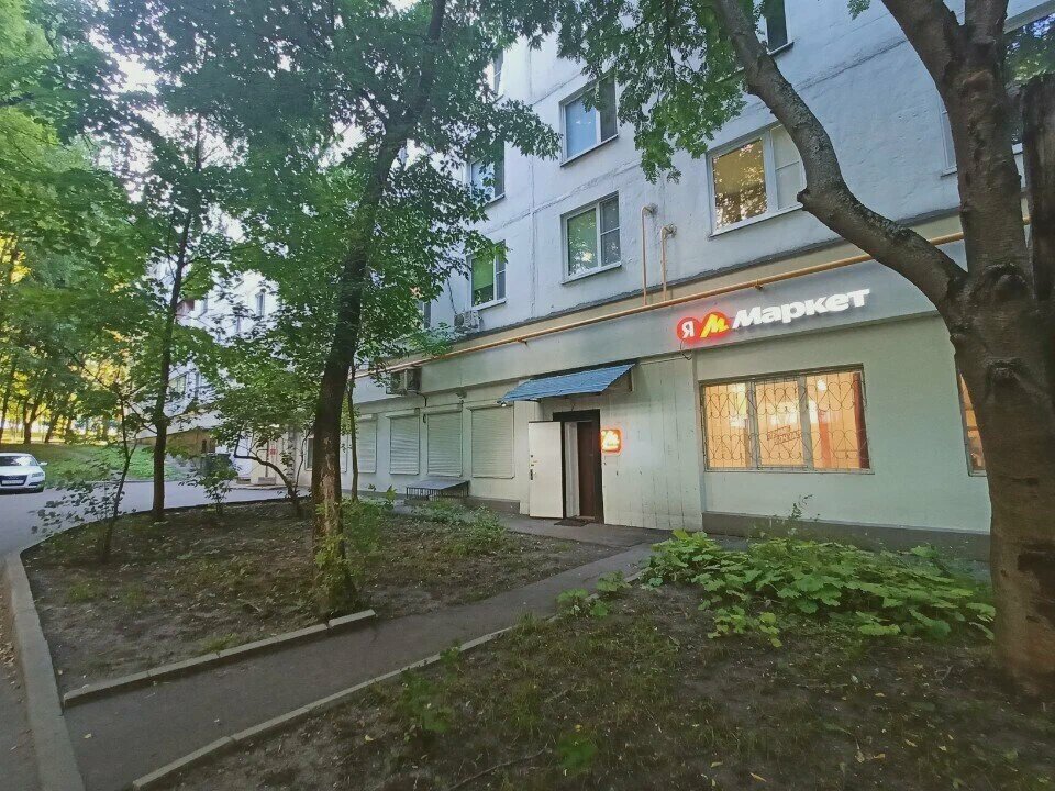Teslimat noktası Yandex Market, Moskova, foto