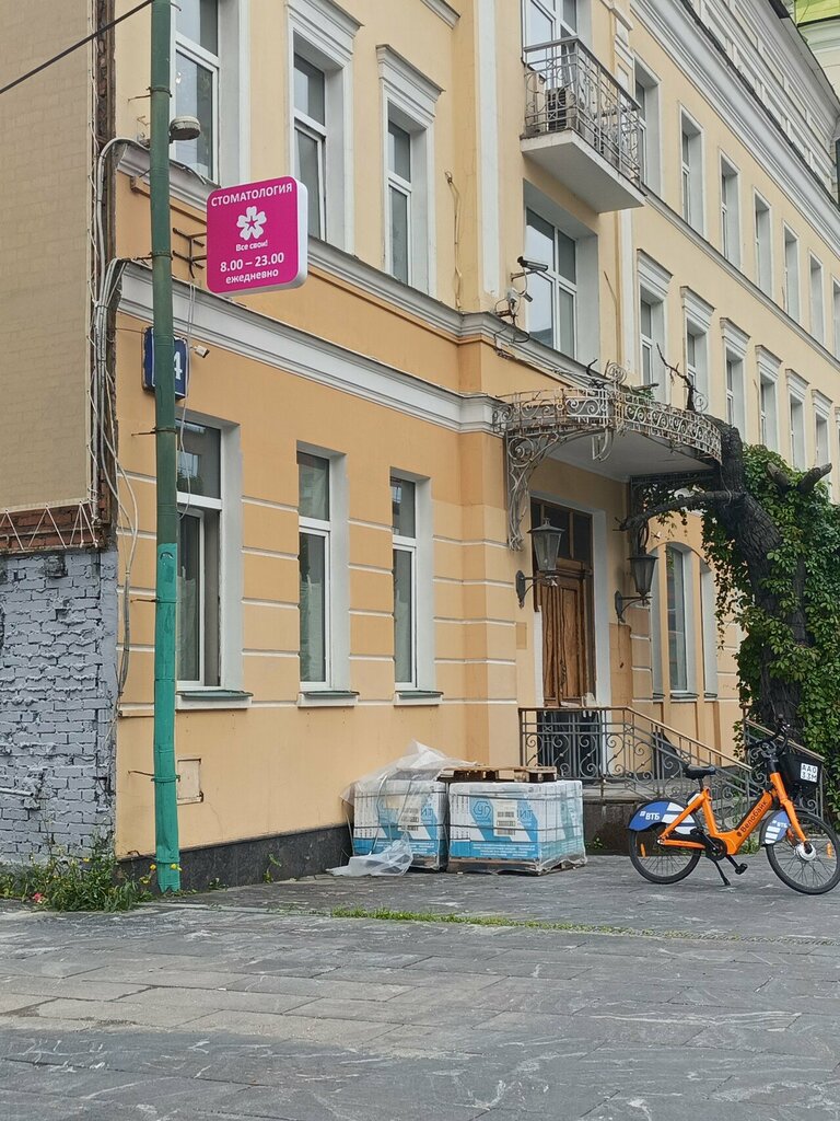 Özel ağız ve diş sağlığı klinikleri ve muayenehaneleri Все свои, Moskova, foto