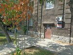 Association Francaise (Khanjyan Street No:47), sivil toplum kuruluşları  Erivan'dan