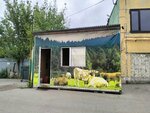 Комбикорм (ulitsa imeni N.G. Markina No:1), yem ve yem katkı maddeleri  Saratov'dan