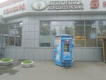 Вода (Burovaya ulitsa No:25), su otomatı  Saratov'dan