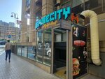 Gamecity (Mеxеmmеd Naxcivani Street No:1B), oyun salonları  Bakü'den