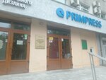 Стимул Восток (Krasnogo Znameni Avenue No:10), nakliye firmaları  Vladivostok'tan