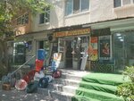 1003 Tikinti Malları (Mеzahir Rustеmov Street No:126D), mini-market  Bakü'den