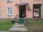 Wildberries (No:4, 58-y kvartal), teslimat noktası  Angarsk'tan
