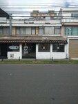 Opra Escuela De Artes (Bogotá, Carrera 47A, 91-51), müzik kulüpleri  Bogota'dan