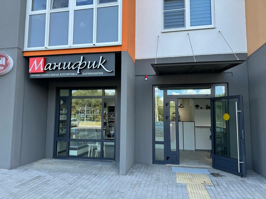 Kahve dükkanları M. Beauty Lounge, Gomel, foto