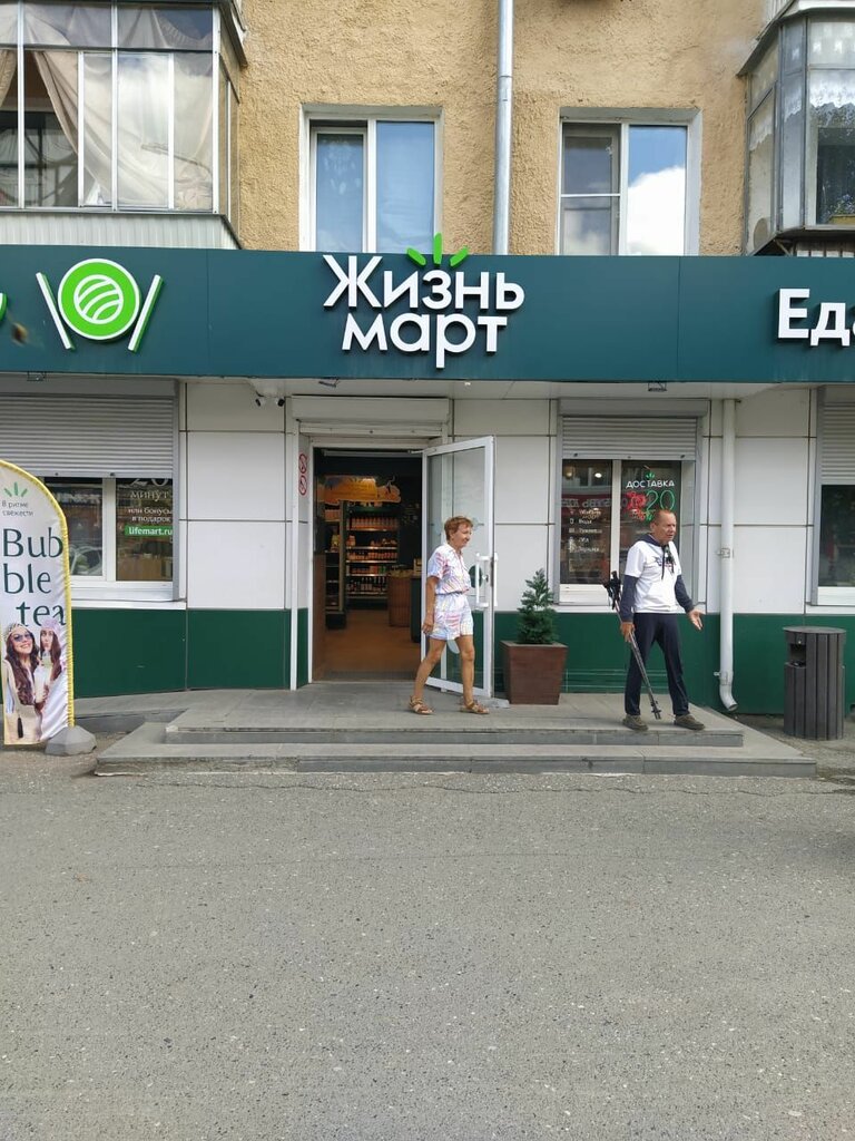 Şarj cihazı kiralama EnerGO, Sysert, foto