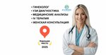 D4 Clinics IV Therapy (Mira Street No:35), tıp merkezleri ve klinikler  Mytişçi'den