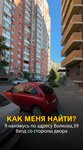 Ногтевая студия Натальи Волкобой (Volkova Street No:39, Severniy Microdistrict), manikür-pedikür  Rostov‑na‑Donu'dan