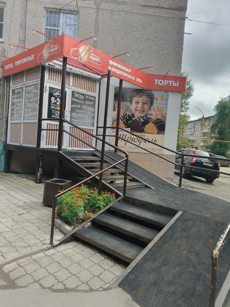 Pasta, şekerleme ve tatlı Forne, Barnaul, foto