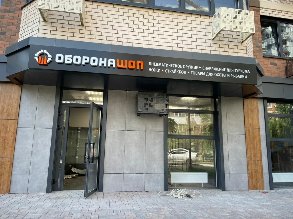 Silah ve koruma ürünleri Oboronashop, Krasnodar, foto