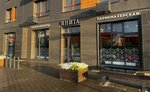 Yanita (65 Let Pobedy Street No:30), güzellik salonu  Penza'dan