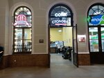 Canteen (Komsomolskaya Square No:5), kantin, yemekhane  Moskova'dan